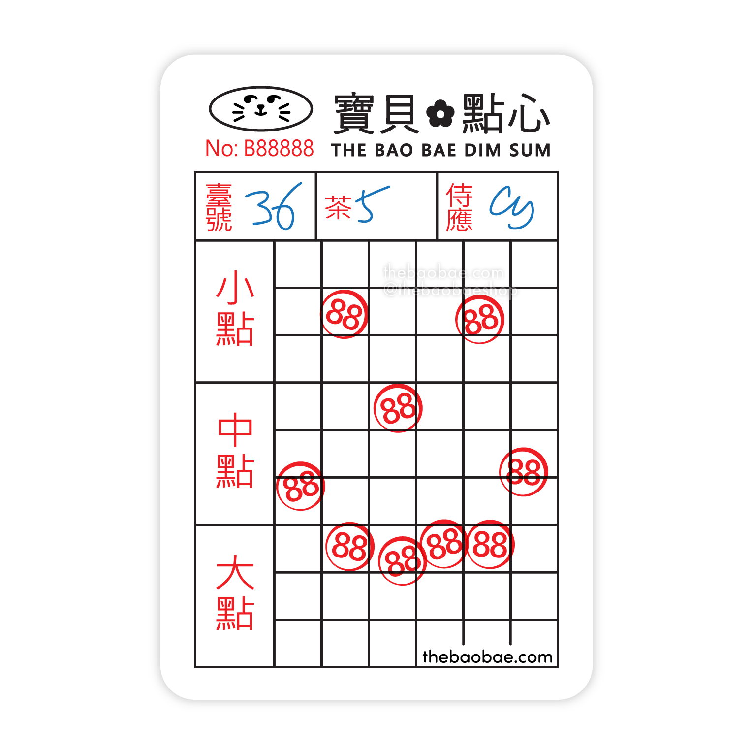 Dim Sum Stamp Card Sticker – On Waverly