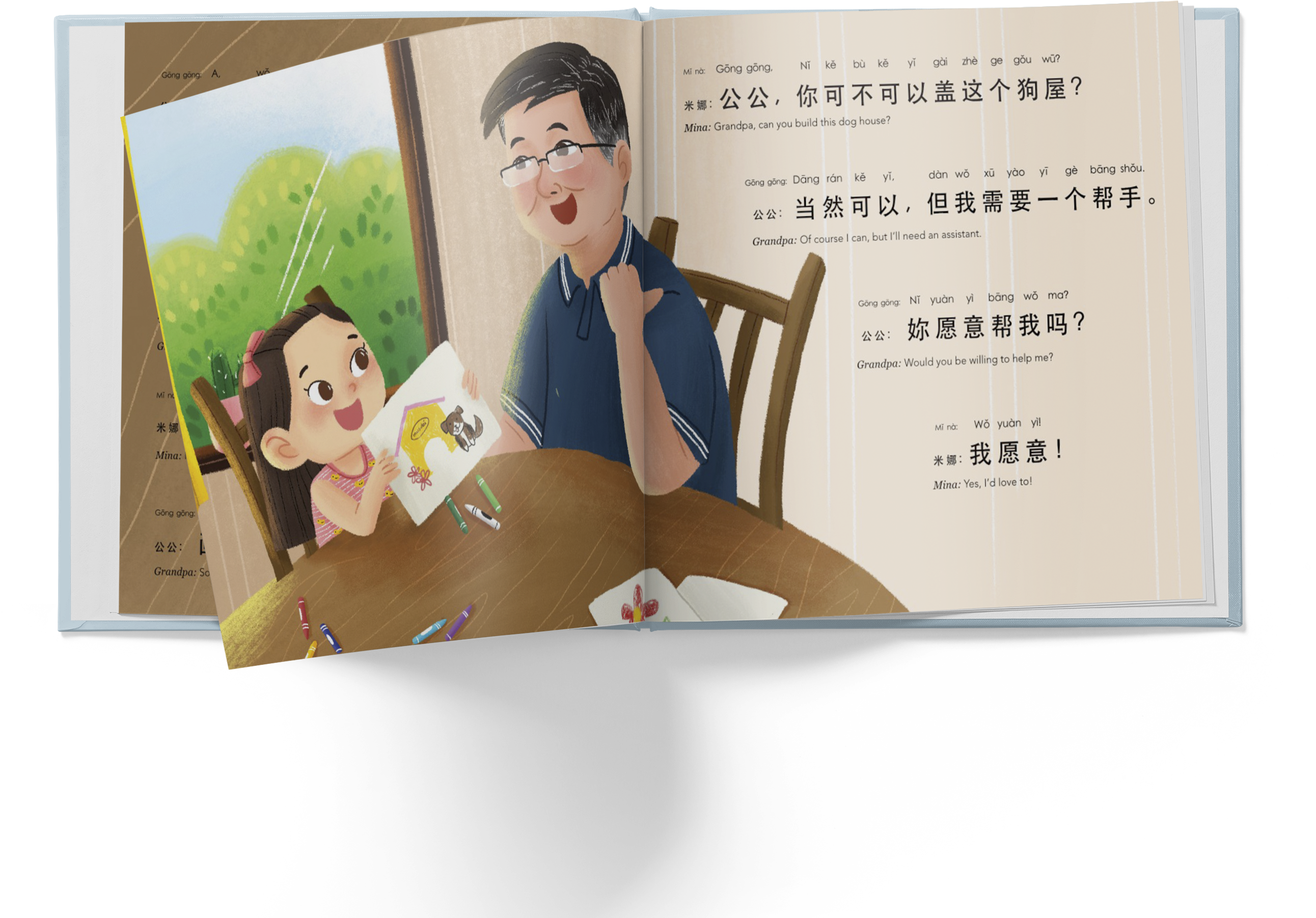 I Love My Grandpa - Bilingual Kids Book (Simplified Chinese) – On Waverly