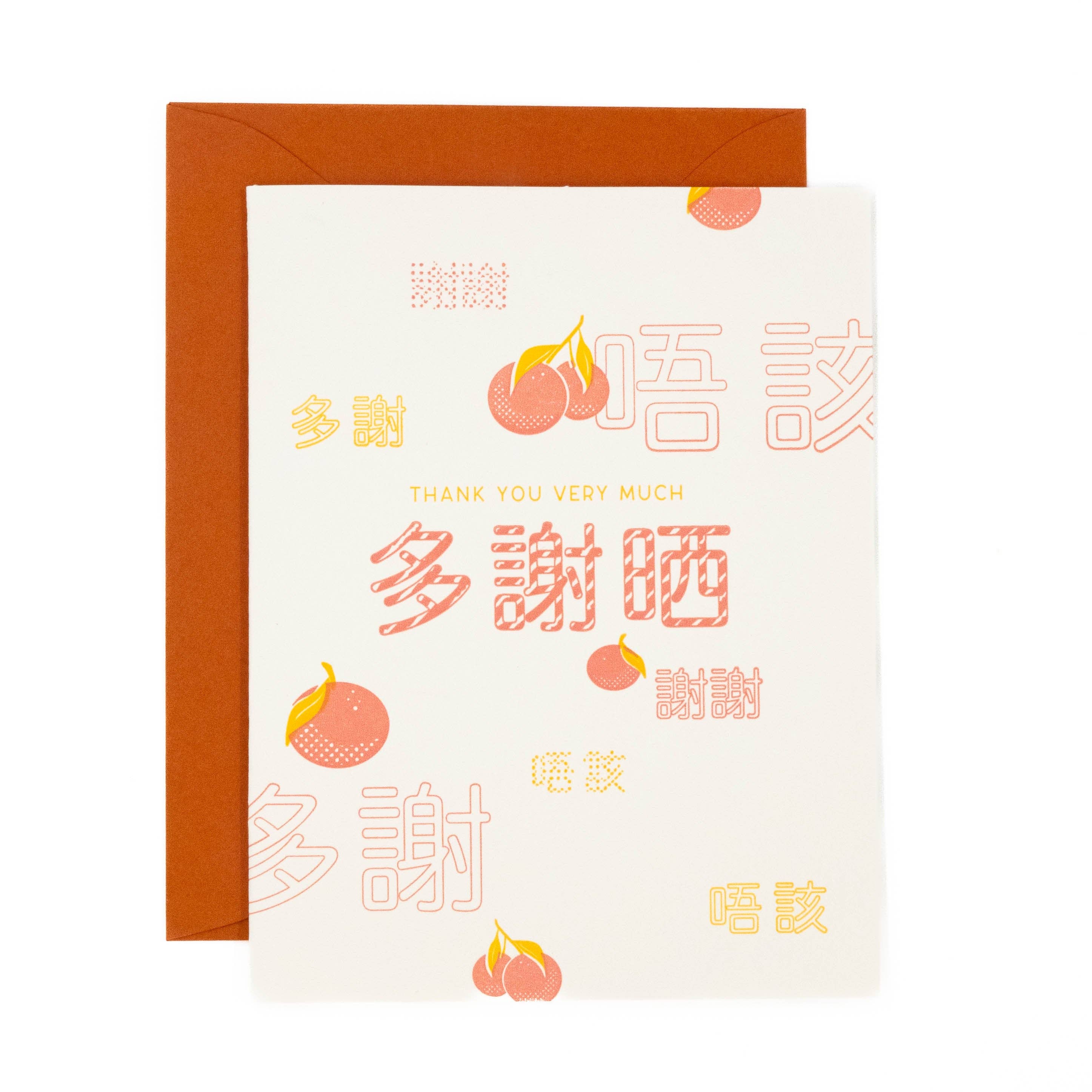 Cantonese Thank You Card On Waverly
