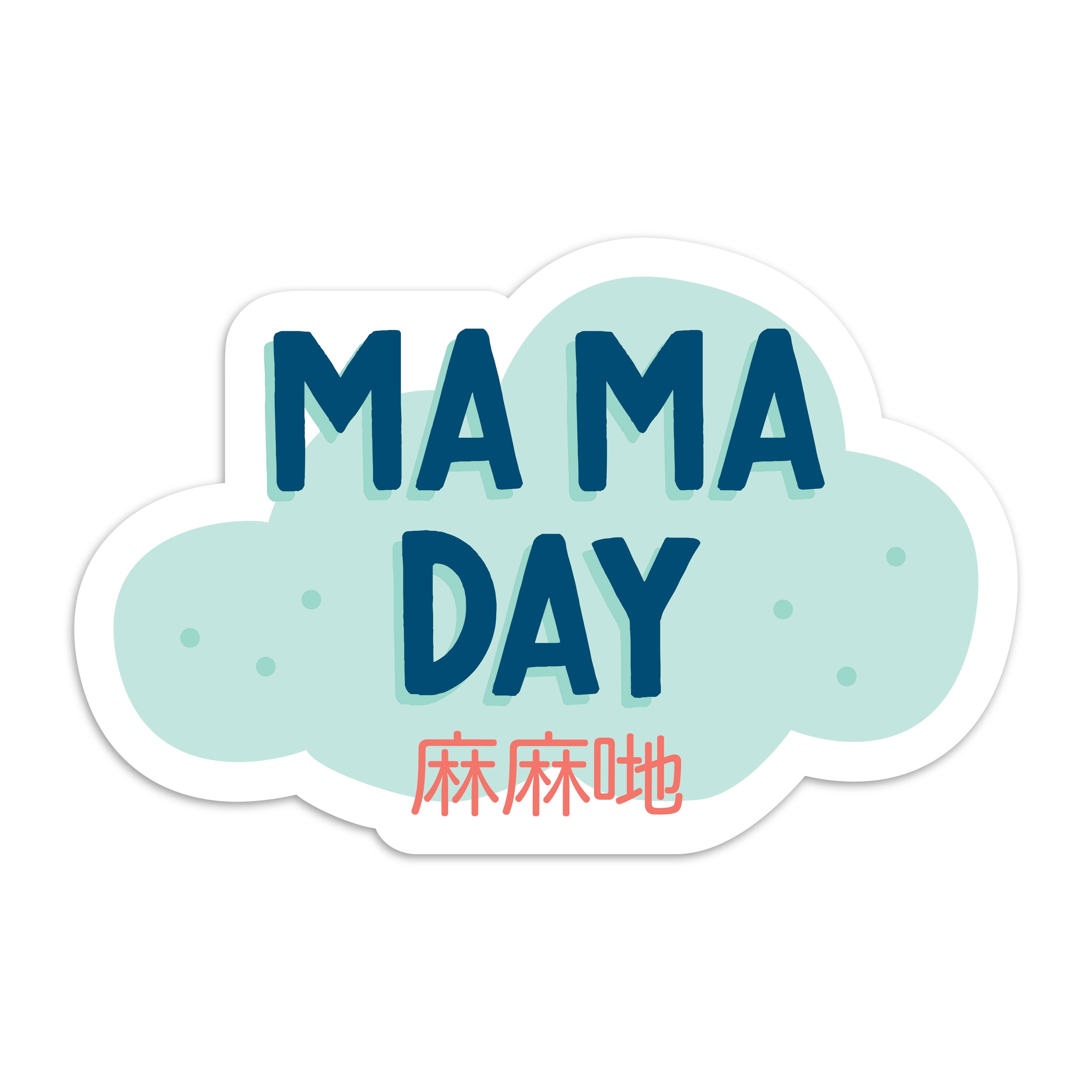 Ma Ma Day Vinyl Sticker – On Waverly